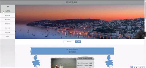垂钓管理系统源码开题钓场管理系统 Csdn博客 垂钓管理系统源码开题钓场管理系统 Csdn博客