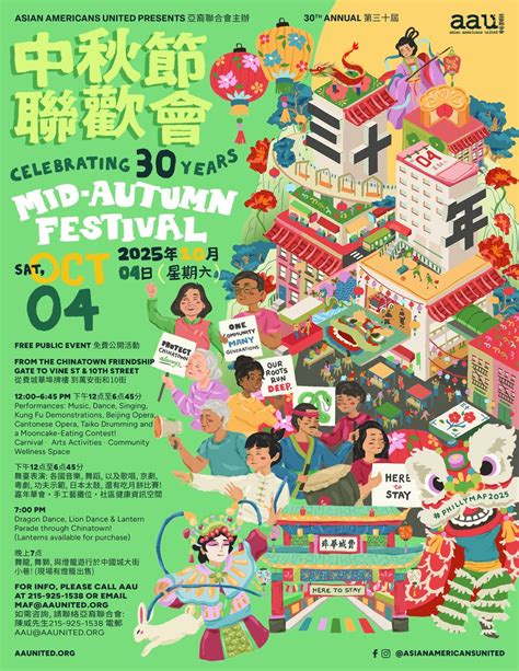 30th Annual Chinatown Mid Autumn Festival At Chinatown Philadephia