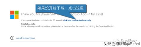模糊查找，不是近似查找！在excel中应该如何进行模糊匹配 正数办公