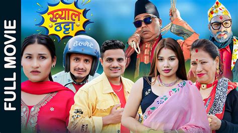 Khyal Thatta New Nepali Full Movie 2026 Suraj Khanal Sabita
