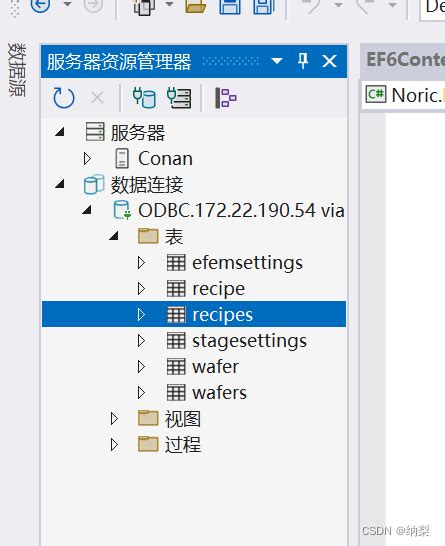 【vs2022连接mysql】vs2022如何与mysql链接 Csdn博客