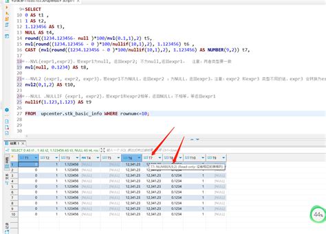 Oracle Nvlnvl2 Nullif以及类型强转函数cast Heliangliang 博客园