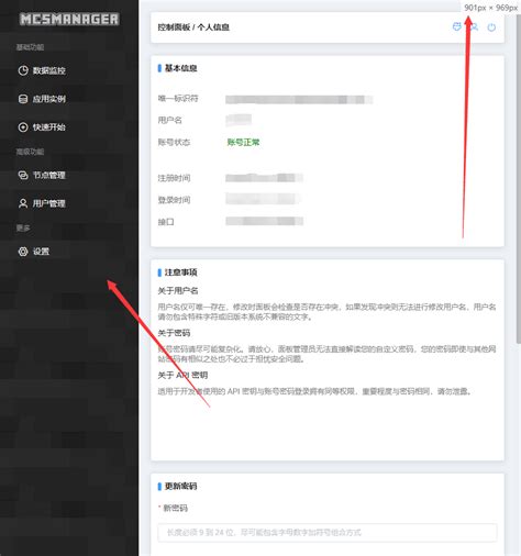 在浏览器宽度为900px时ui出现问题 · issue 953 · mcsmanager mcsmanager · github