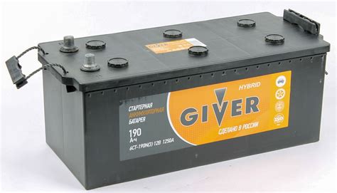 Купить аккумулятор GIVER 6СТ-190 евро конус в Волгограде