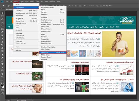 آموزش ترفندهای ساده سیاه سفید کردن عکس های رنگی