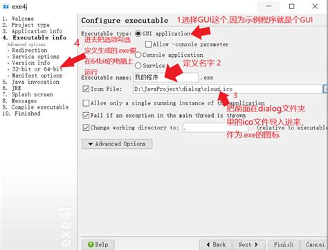 Vscode中java打包exejava Vscode打包exe Csdn博客 Vscode中java打包exejava Vscode打包exe Csdn博客