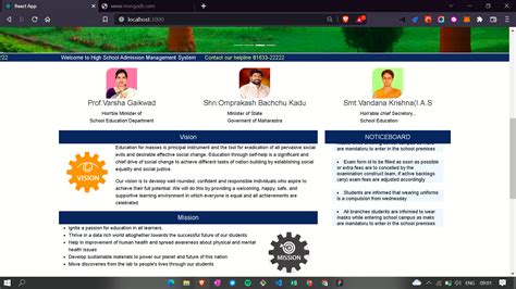 HighSchool Admission WebApp GitHub