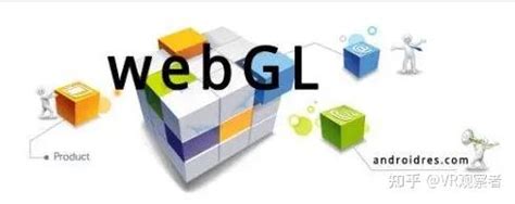OpenGLWebGL基于HTML WebGL的建模及构建 D场景 知乎