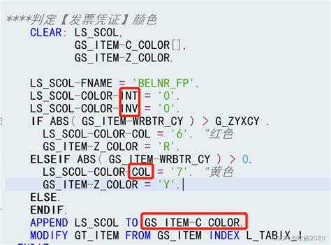 Abap Alv 单元格：可编辑与颜色设置ooalv设置单元格颜色 Csdn博客