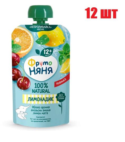 Лимонадик яблоко арония апельсин вишня лимон мята ФрутоНяня с 12 месяцев 130 г 12 шт купить