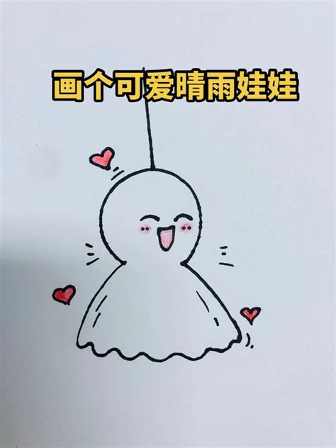 刘邦简笔画4张 几塔之家