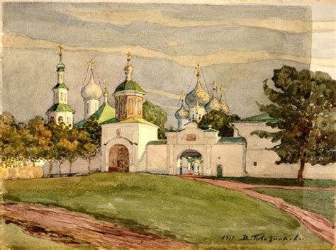 Монастырь Рисунок Плотников Владимир Александрович Коллекция Пермской госудраственной