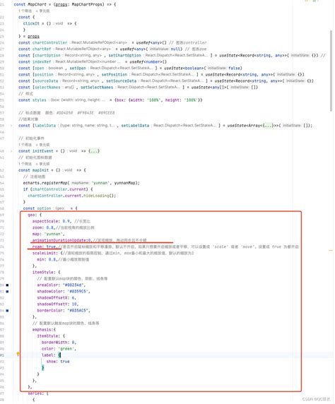 Echarts的地图实现拖拽缩放同步功能（解决多层geo缩放、拖动卡顿问题）echarts地图放大缩小功能 Csdn博客