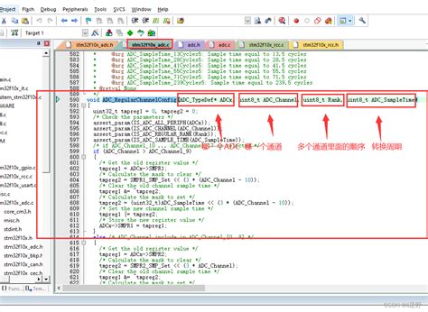 stm32学习记录0011——ad转换 gpio用于ad转换功能配置 csdn博客