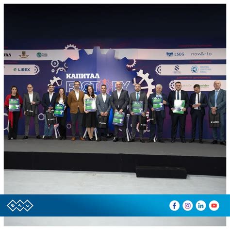 За поредна година БТЛ Индъстрийз бе сред финалистите в престижния конкурс… Btl Industries Bulgaria