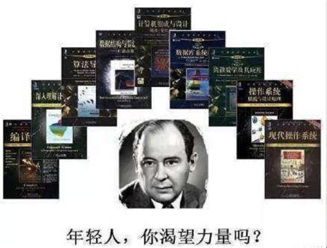 计算机专业必读哪些经典书籍？ 知乎