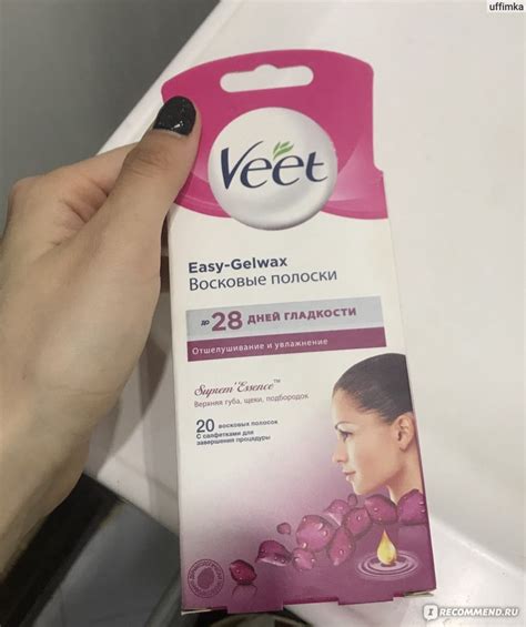Восковые полоски Veet для лица с маслом ши серии "Naturals" - «Женщину ...