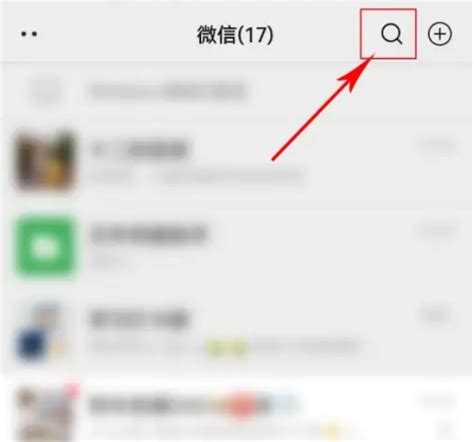 how to check college entrance examination scores on wechat mobile