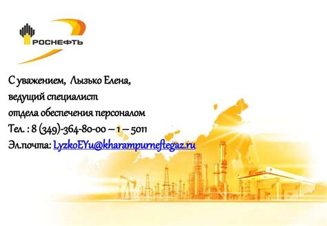 Памятка по работе с пакетом документов для согласования кандидата на прием на вакантную