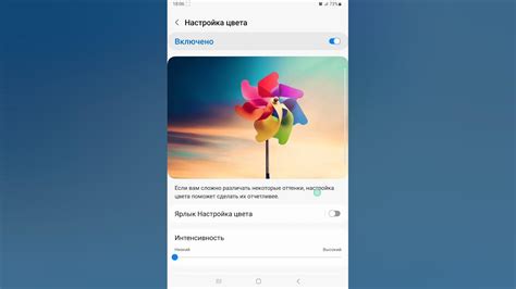 Как настроить цвет экрана Самсунг Youtube