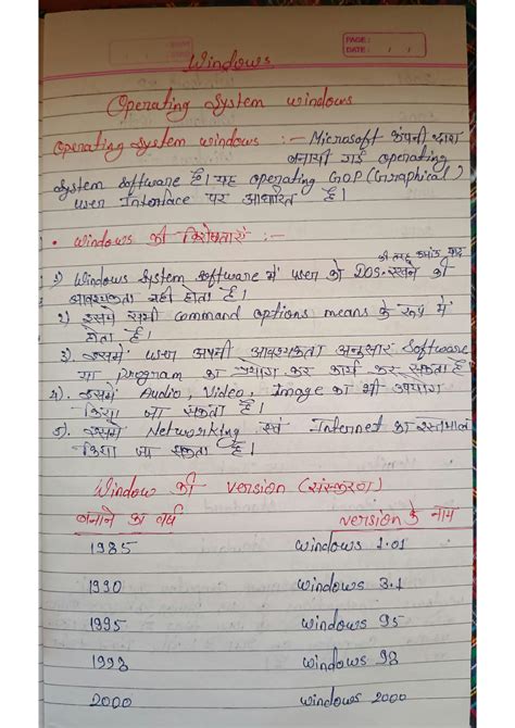 Solution Operating System Window Benifits Of Window Window Versions Important Hardware For