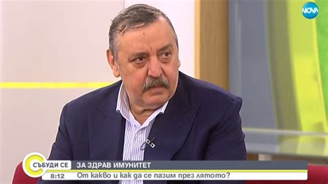 ЗА ЗДРАВ ИМУНИТЕТ От какво да се пазим през лятото Nova