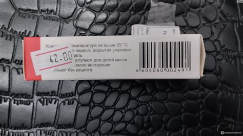 Мазь ОАО "Татхимфармпрепараты" Гидрокортизон глазная 0,5% 3г - «Мазь ...