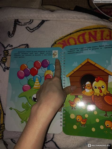 AlZI Многоразовая книга лепим из пластилина - «Очень увлекает ребёнка ...