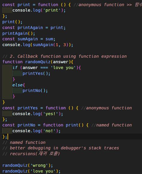 자바스크립트 First Class Function에 관한 질문이요 지식in