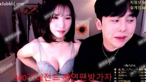 5624 Kbj 벗방 팬반 떡방 Bj 준빈 에디린 닮은 게스트 자세보니 박힐 줄 아는년이네 ㅋㅋ 1 Korean 텔레 Youb892 Eporner