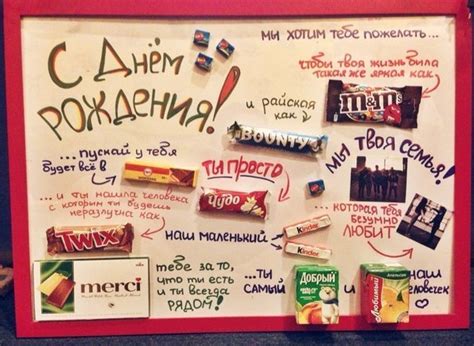 Интересные Идеи Для Поздравления С Днем Рождения —