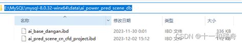 Windows10系统mysql使用ibd文件恢复表数据navciat Mysql Ibd文件 Csdn博客