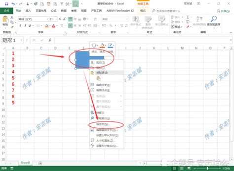 excel表格的宏命令 excel表格宏怎么录 正数办公