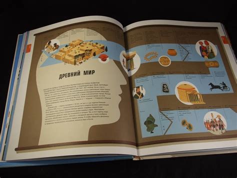 Книга: Как человек стал человеком - Вуд, Джолли. Купить книгу, читать ...