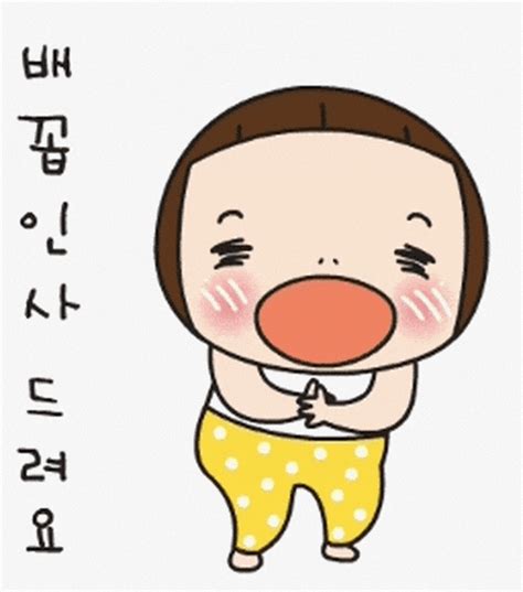 이모티콘 이모티콘 재미있는 이모티콘 웃긴 바탕화면