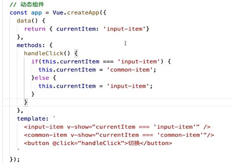 动态组件 onceweb 博客园
