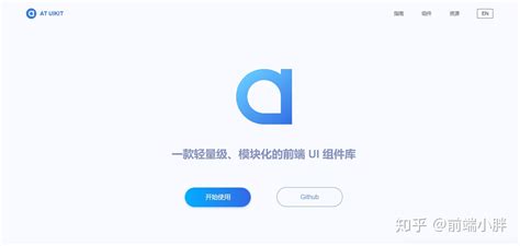比较受欢迎的前端 Ui 框架【vue】 知乎