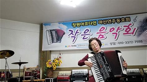 은혜 구한 내게 은혜의 주님 찬송가 441장 Youtube