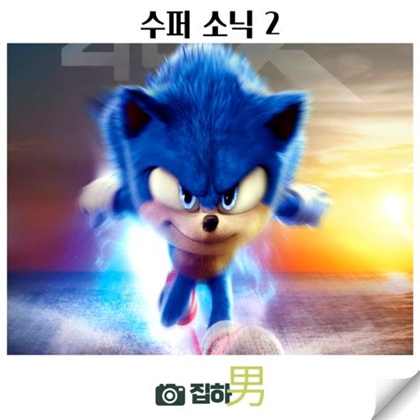 영화리뷰 정보 넷플릭스 추천 킬링타임 해외 어린이 애니메이션 판타지 모험 액션 시리즈 네이버 블로그