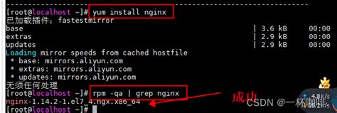 linux如何使用nginx部署前端项目 linux部署前端项目 csdn博客