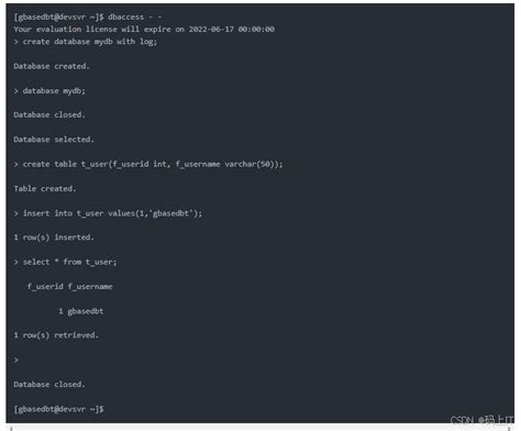gbase 8s 数据库环境搭建手册 gbase8s csdn博客