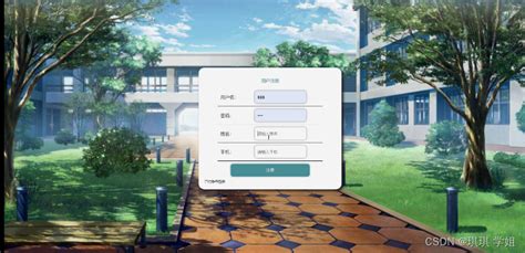 计算机毕业设计（附源码）python智慧门诊综合管理系统校医院门诊管理系统python代码 Csdn博客