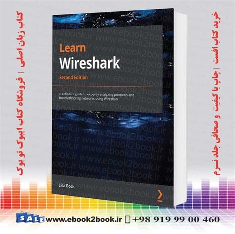 خرید و قیمت learn wireshark 2nd edition ترب