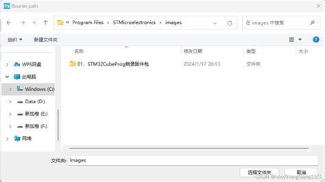 Linux第30步通过usb Otg将固件烧写到emmc中otg烧录 Csdn博客