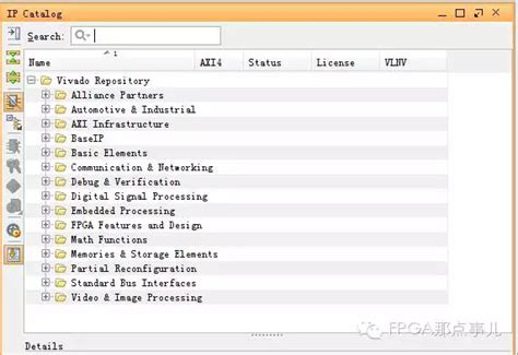 Fpga从xilinx 的7系列学起（5）fpga Xilinx7系写程序都通用吗 Csdn博客