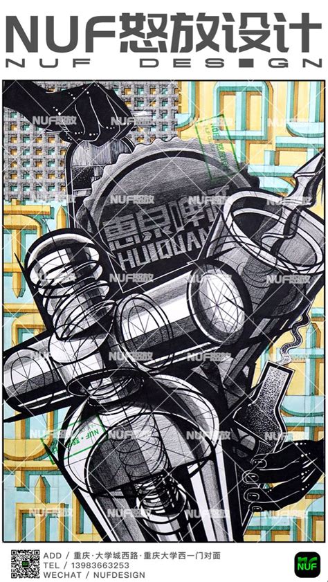 Pin by 爸爸 on 设计 Save