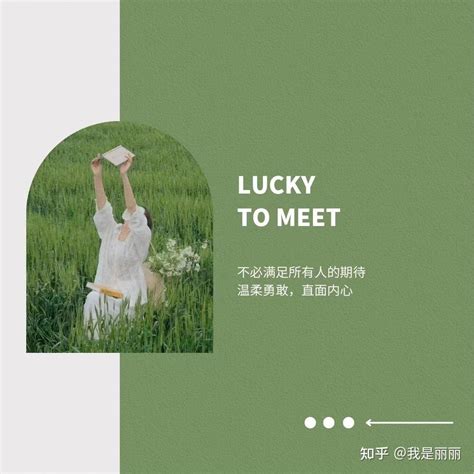 幽默温馨的早安问候语，祝你有个愉快的周末 知乎