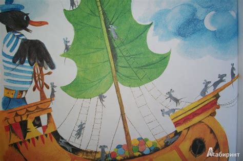 Книга: Песенки - Самуил Маршак. Купить книгу, читать рецензии | Лабиринт