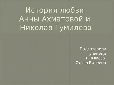 Биология человека….. | Презентации Биология | Docsity