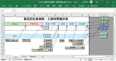 Excelで設計するデータ変換・帳票作成ツール「xdb」、 複数データベース統合やkintone対応の新バージョンをリリース ヒューマンホールディングス株式会社